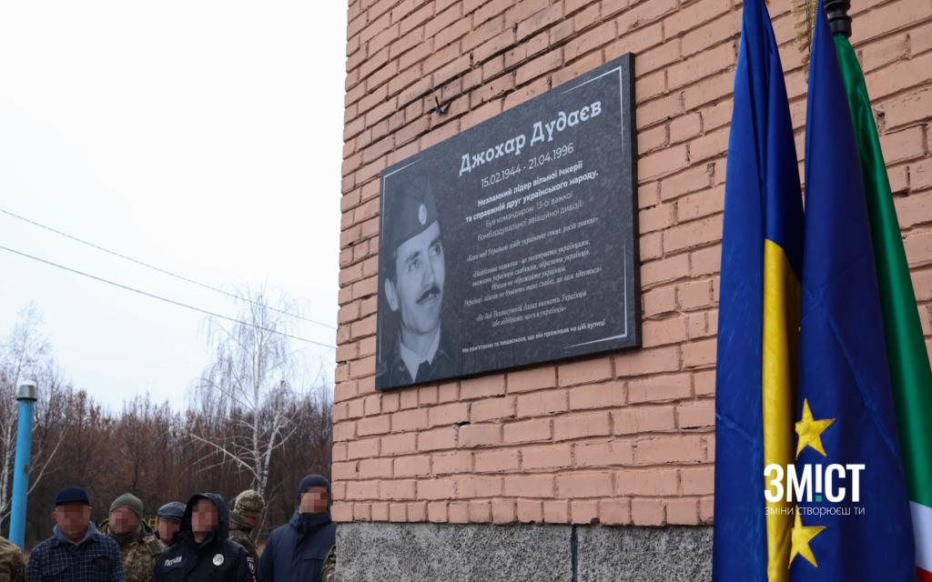 A memorial plaque to Dzhokhar Dudayev, the leader of the Chechen ...